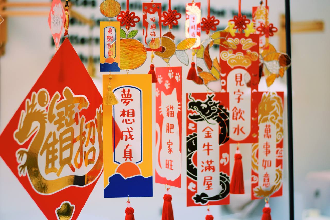 龍年🐲亞架力揮春 – Bolei.hk